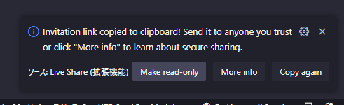 Visual Studio Code - Live Share - Digital Hollywood STUDIO YONAGO Technical knowledge.