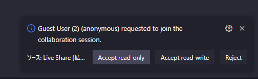 Visual Studio Code - Live Share - Digital Hollywood STUDIO YONAGO Technical knowledge.
