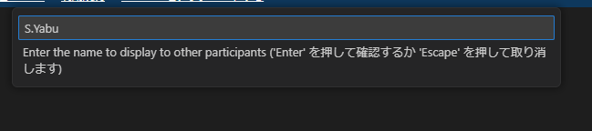Visual Studio Code - Live Share - Digital Hollywood STUDIO YONAGO Technical knowledge.